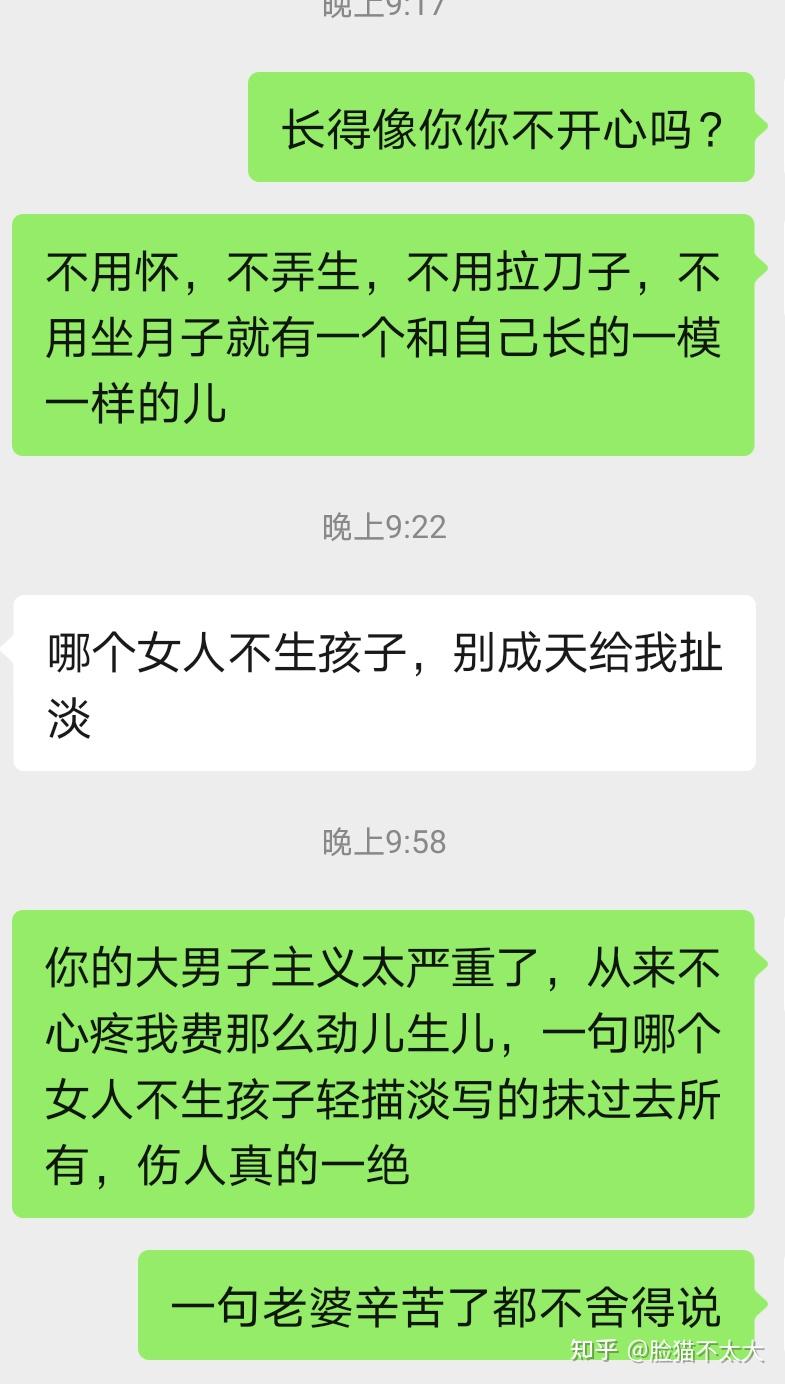 时至今日他还是这句话 知乎