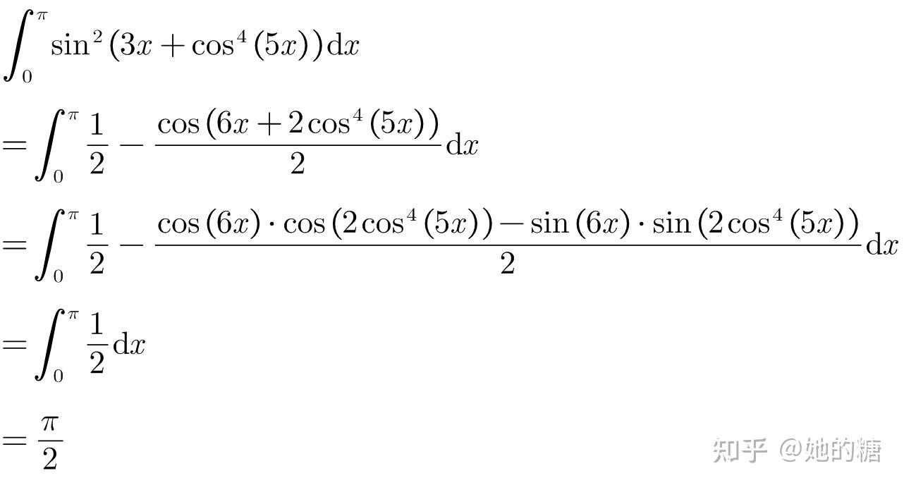 2023 MIT Integration Bee Test 2023年麻省理工积分大赛合集 - 知乎