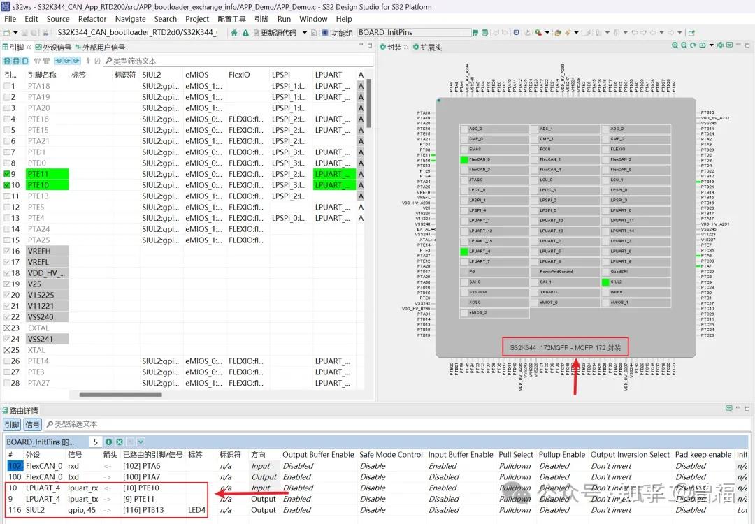 EcuBus-Pro升级UDS Bootloader实战（S32K344） - 知乎