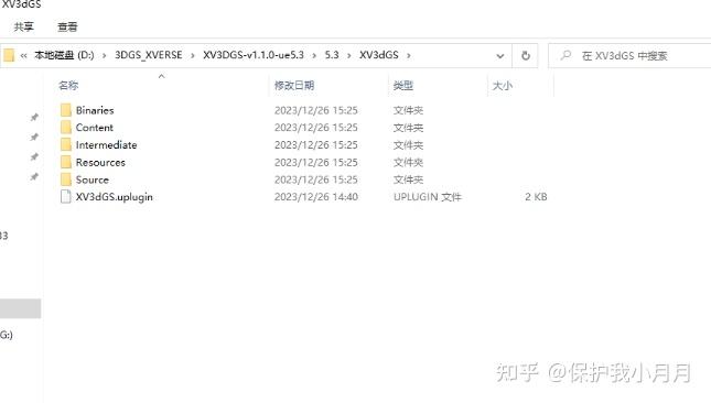 3、3DGS输出PLY至UE5--UE5安装 - 知乎