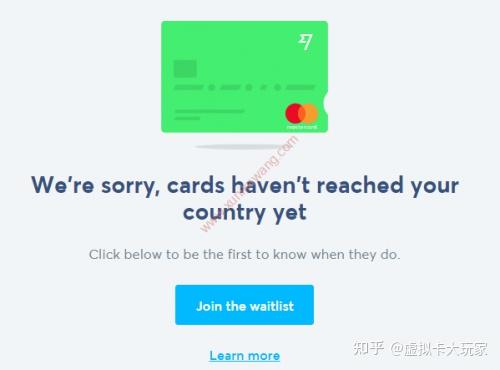Wise Debit Card申请全过程纪实 - 知乎