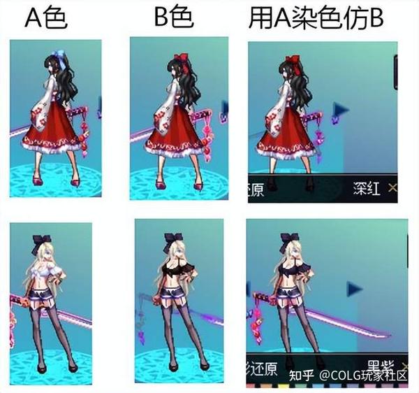 DNF：这些小技巧学会了时装搭配更有门路！ - 知乎