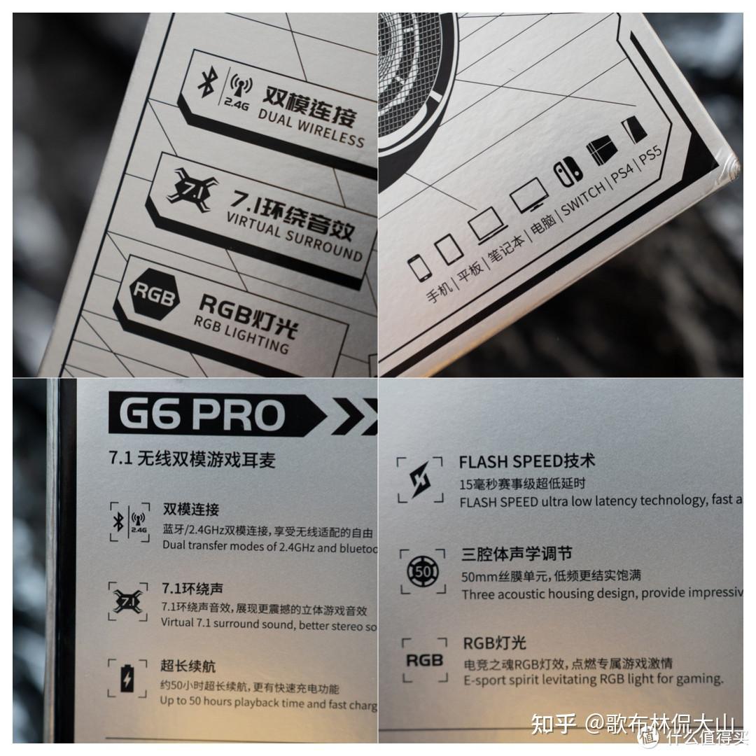 7.1音效，音响级倒相管，15ms超低延迟：漫步者G6PRO双模游戏耳机 - 知乎