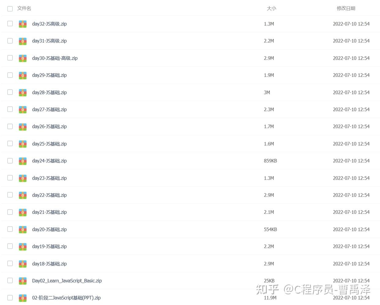 Coderwhy前端系统课百度云视频资源网盘coderwhy王红元前端系统课 知乎