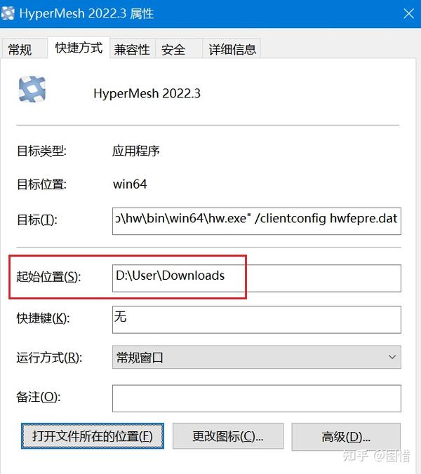 少些概述多些入门操作——HyperMesh速通1 - 知乎