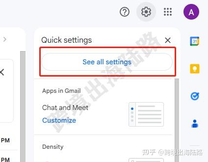 【Google】谷歌邮箱语言更改 - 知乎