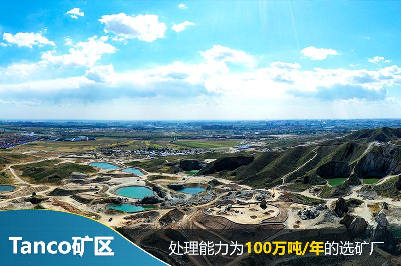 100万吨/年！中矿资源布局加拿大Tanco矿采选项目 - 知乎