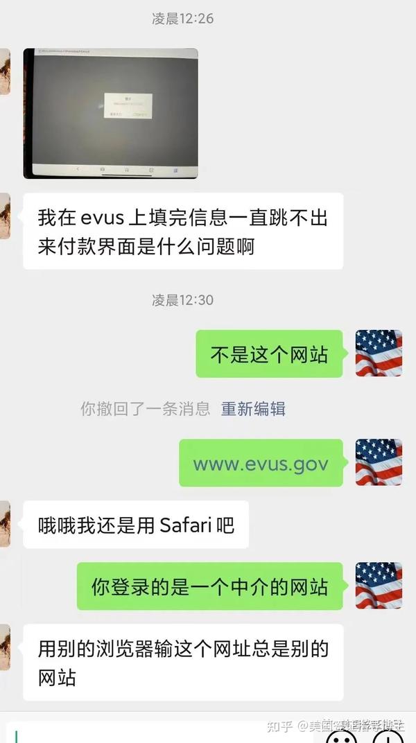 大家都在问：港澳台护照赴美前需不需要登记evus？ - 知乎