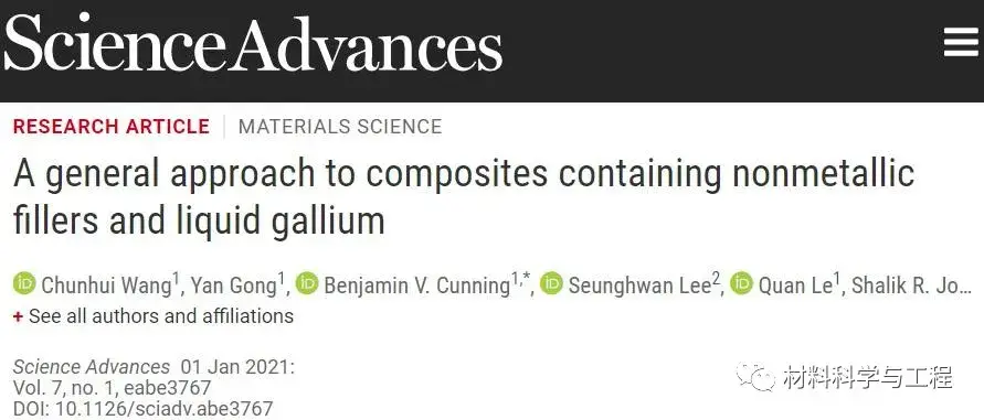 《Science》子刊：一种制造液态金属复合材料的通用方法！ - 知乎