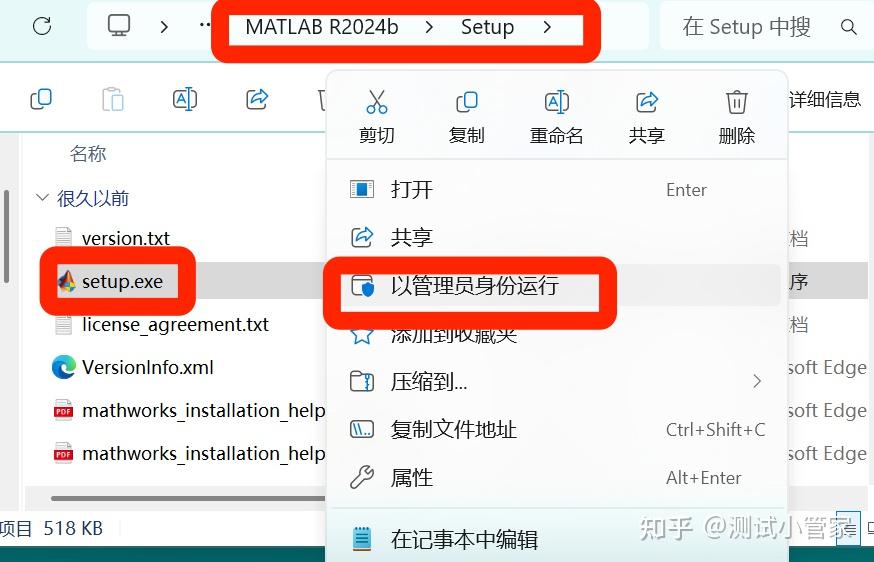 MATLAB R2024b 超详细图文下载安装教程（2025 最新保姆级步骤 + 安装包下载） - 知乎