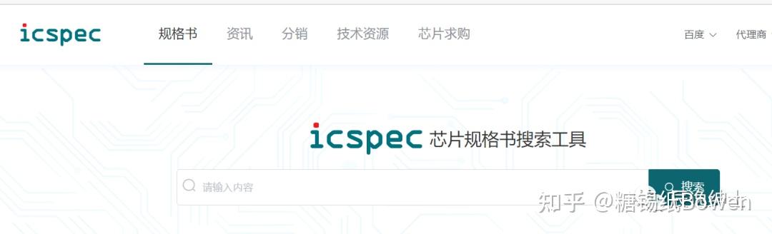 分享8个电子元器件求购平台，小白入行快人好几步 - 知乎