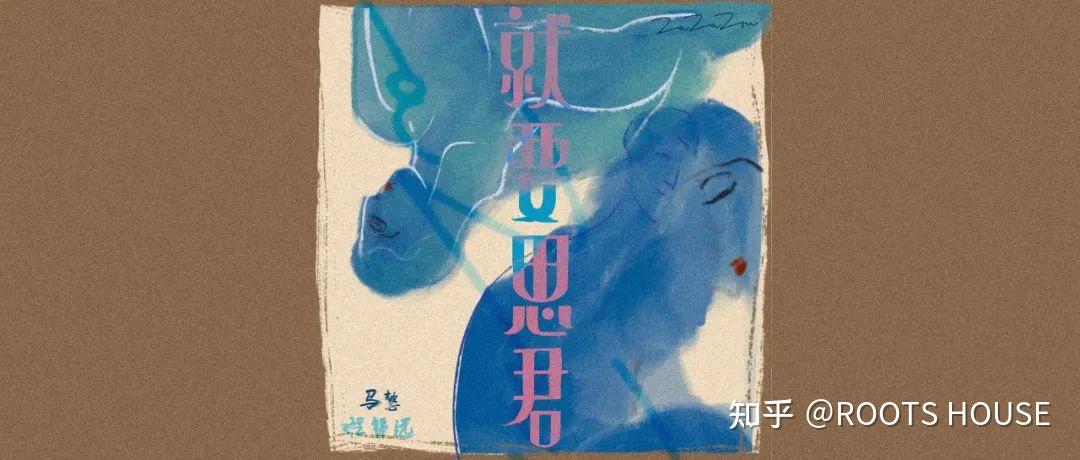 演出预告 | 5/12&5/13「 浪漫在荡漾ZaZaZsu 」 - 知乎