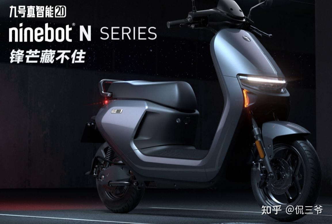 九号电动摩托车N70C拔得头筹，获得“最智能”的称号 - 知乎