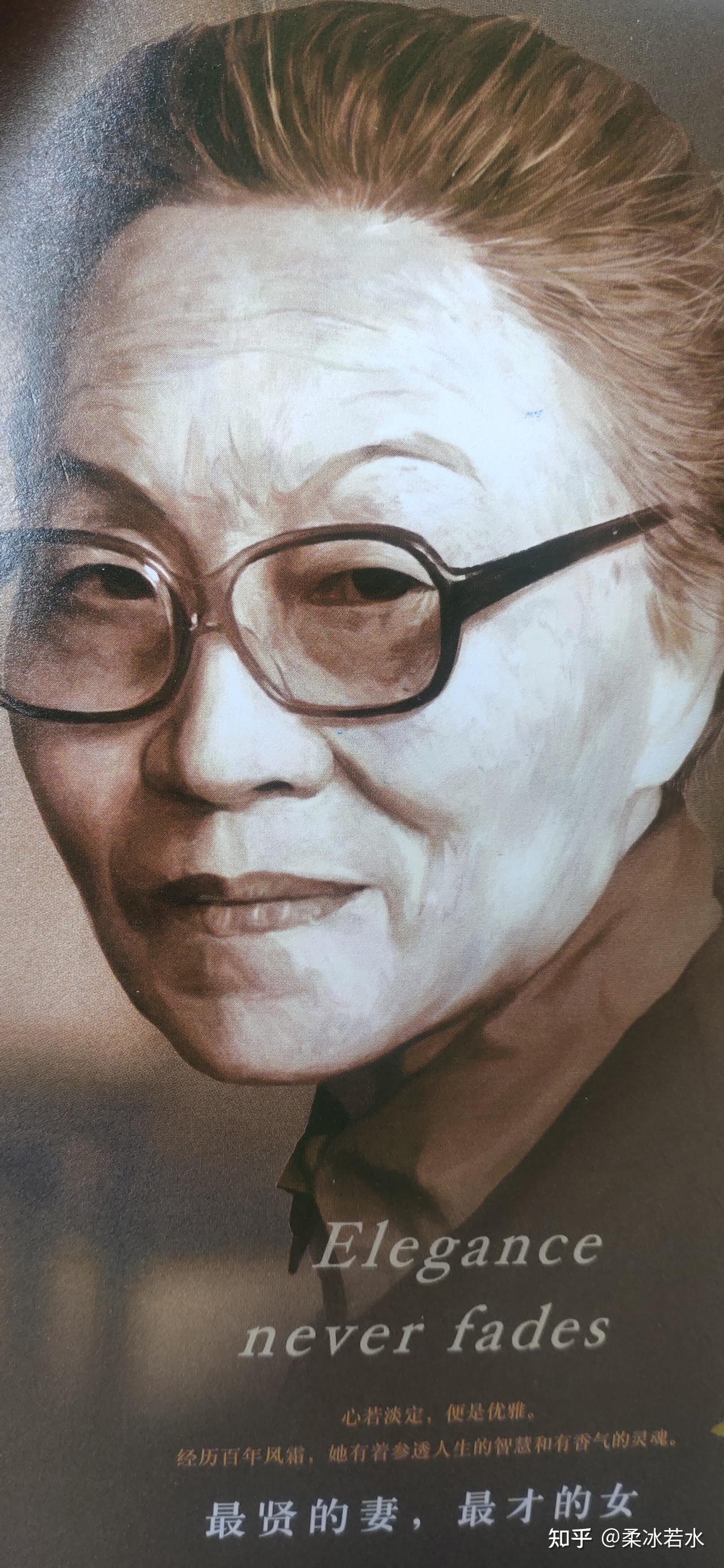 很喜欢杨绛先生的书,她睿智百年,从容一生,优雅一世! 知乎