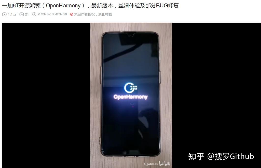 重大突破，PC也能使用鸿蒙系统了！ - 知乎