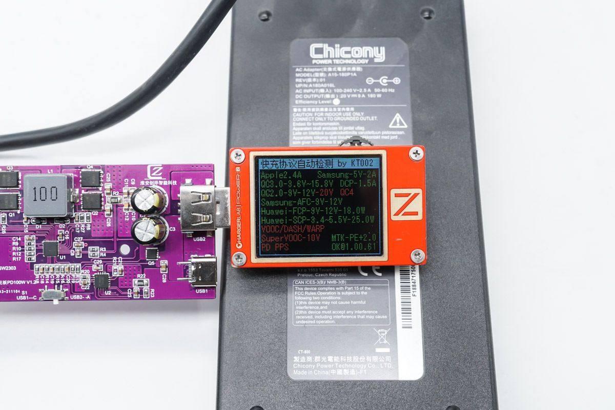 南芯SC8701+智融SW2305快充转接板，DC电源秒变100W双口快充 - 知乎