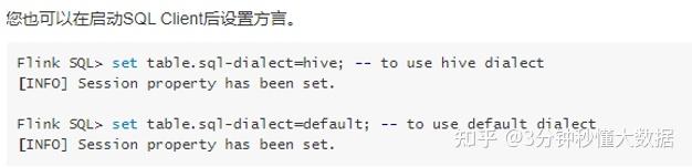 实时数仓之Kakfa-Flink-Hive集成原理和实战代码 - 知乎