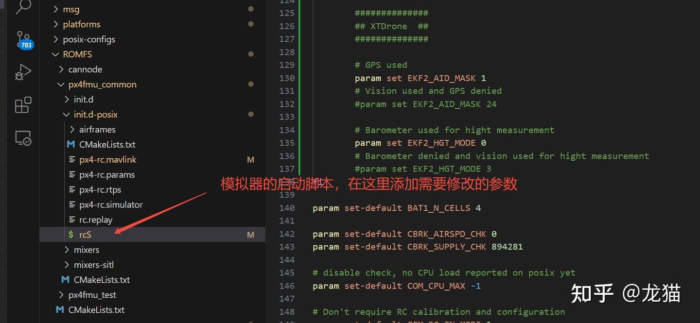 px4仿真使用fastlio的定位数据飞行 - 知乎