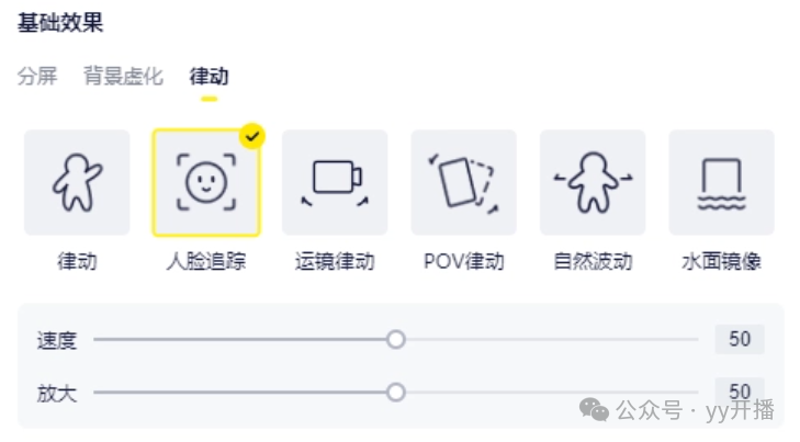 YY开播：以专业直播工具重塑直播体验，智能伴侣与美颜全程护航 - 知乎