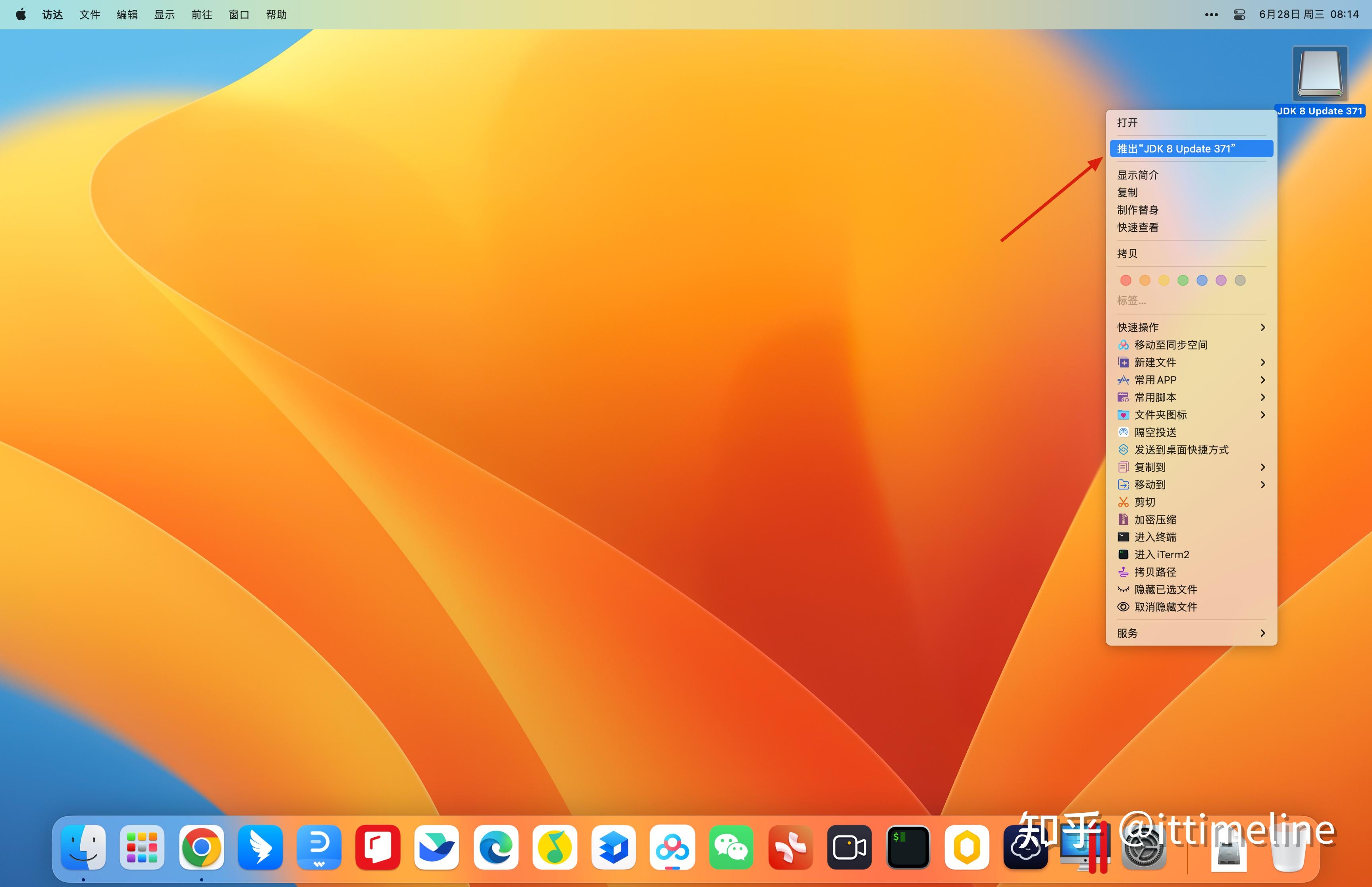 macOS版Java开发环境搭建 - 知乎