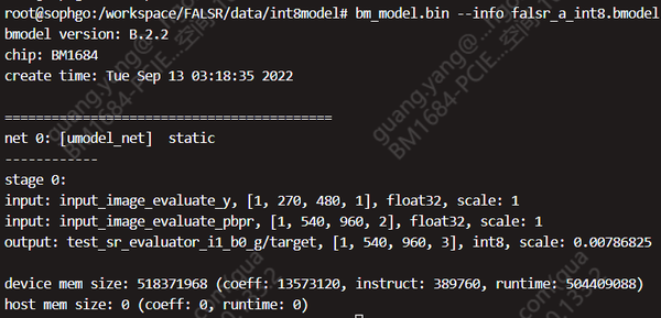 PCIE_FALSR 超分辨率图像模型移植与测试 - 知乎