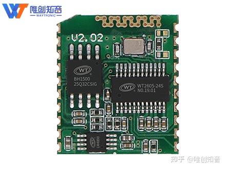 蓝牙模块哪个好？立体声蓝牙音频传输模块WT2605-B03 - 知乎