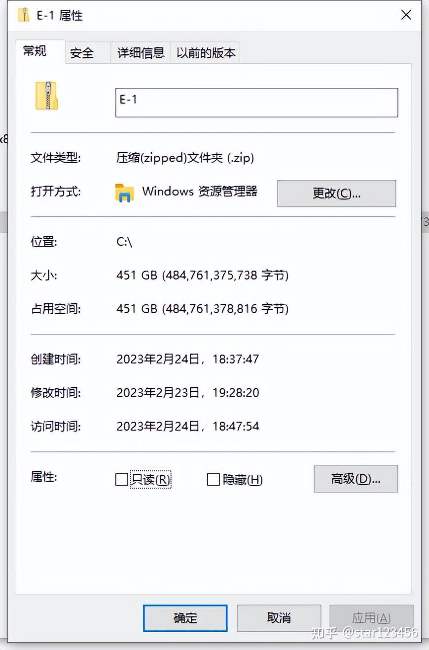 梵想S500Pro 2T M.2硬盘——极具性价比的国产固态黑马