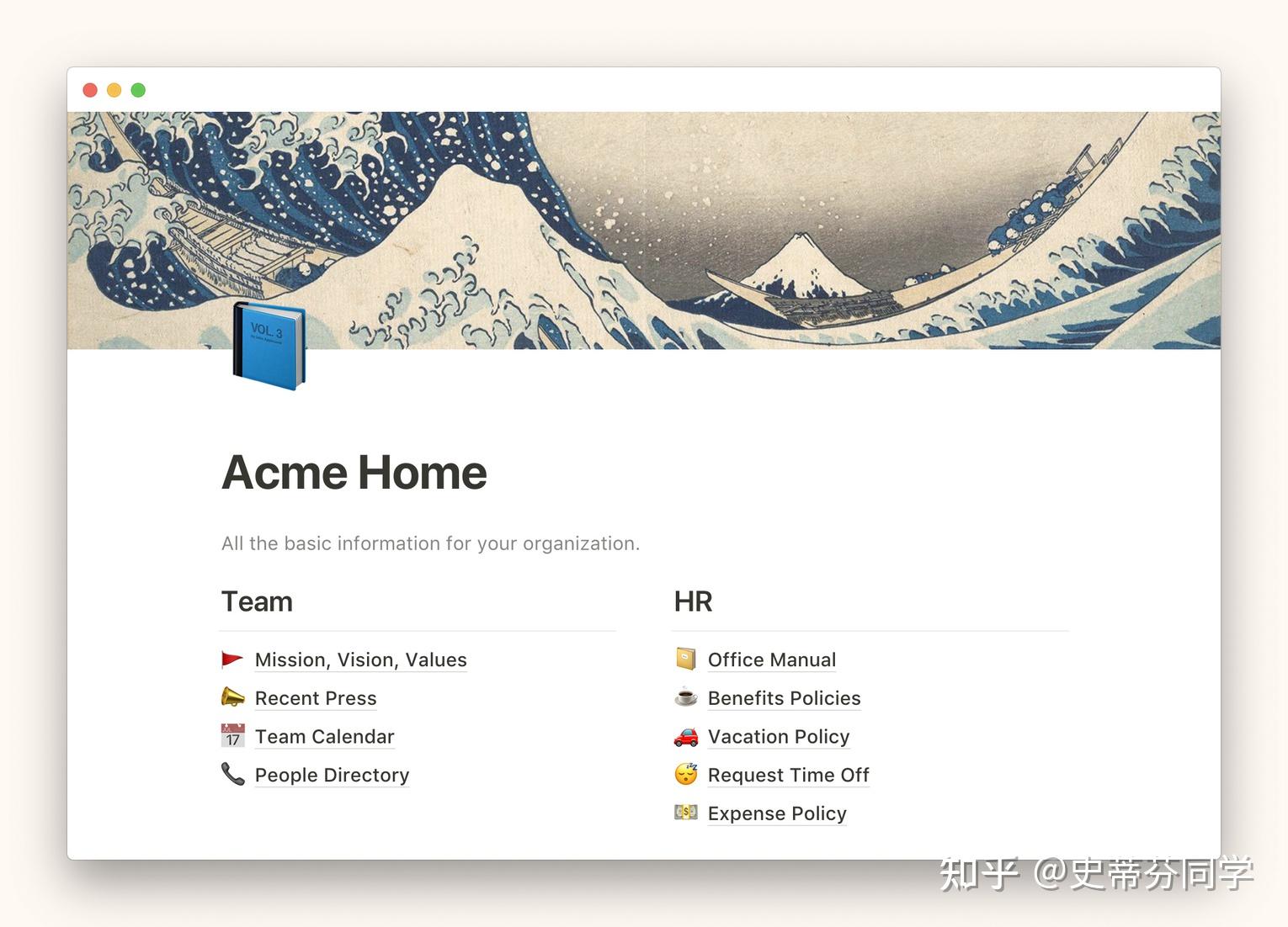 【Notion】All in one！超级强大的生产力工具！ - 知乎