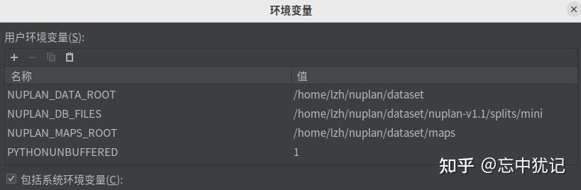 MetaDrive自动驾驶仿真播放nuplan数据集 - 知乎