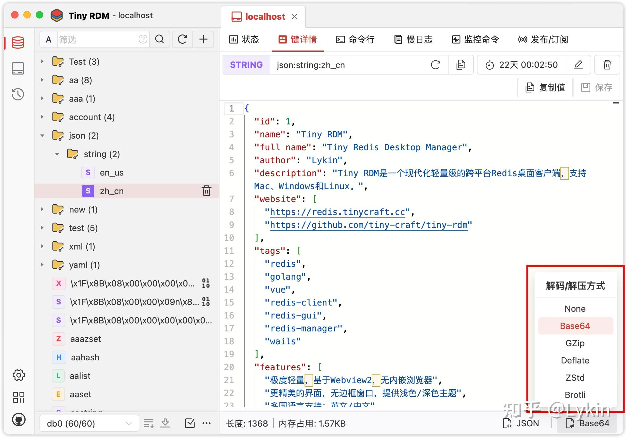 Tiny RDM：你的下一代Redis桌面GUI神器 - 知乎