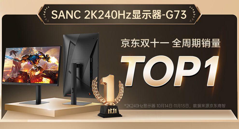 2025年国补买显示器就是赚了！三款千元以内SANC显示器强烈推荐！ - 知乎