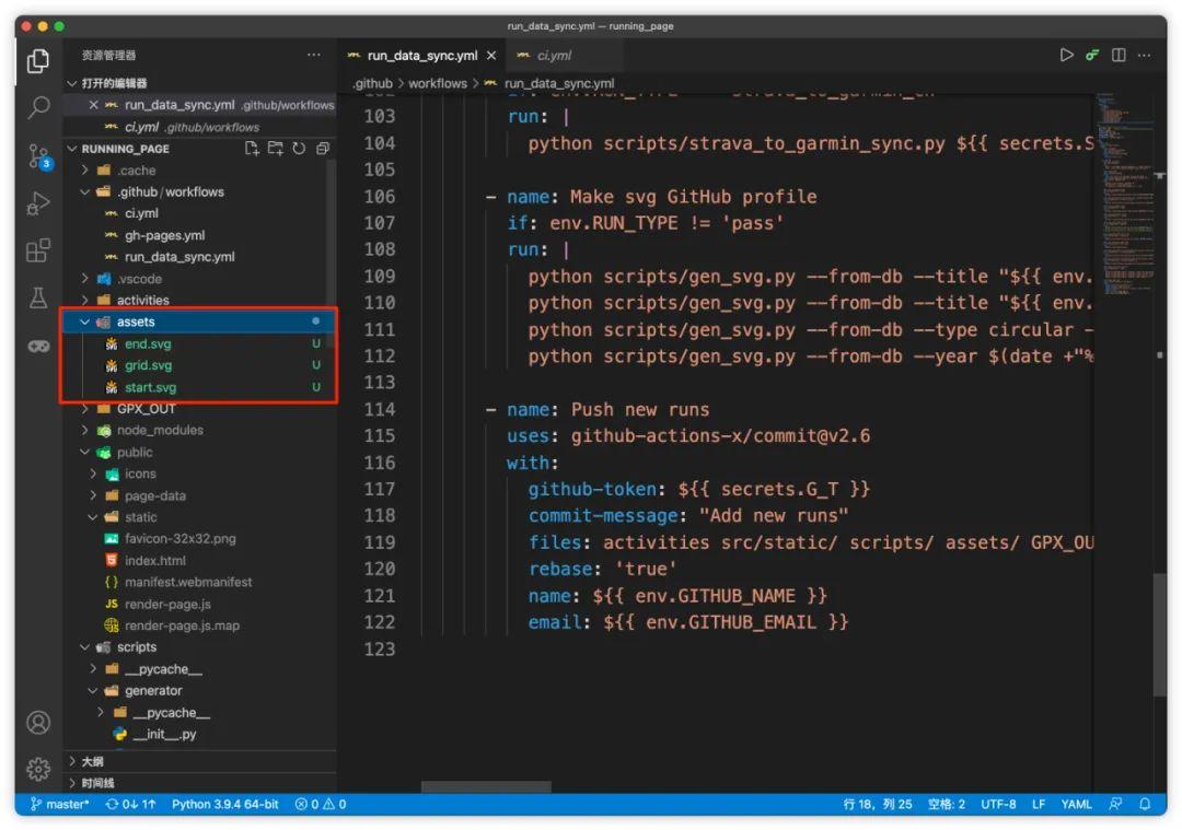 将个人运动数据制作成一个人人可访问的网页 | running_page 项目 - 知乎