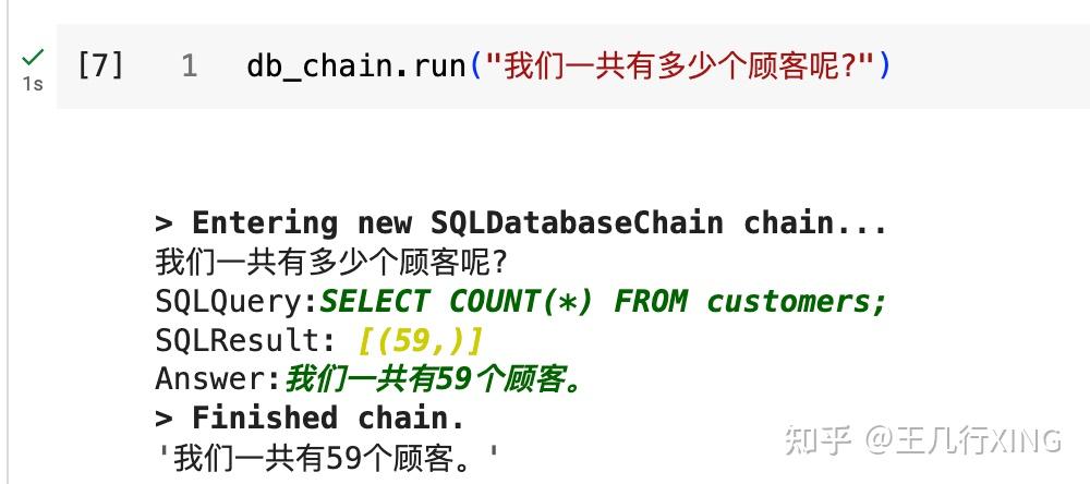 惊艳的LangChain：SQL自动生成、执行、完成回答！（附完整代码） - 知乎
