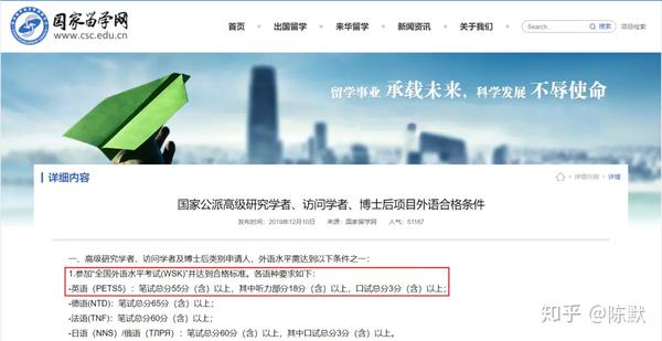 PETS5 (WSK) 考试经验分享 干货 你想知道的都在这里 - 知乎