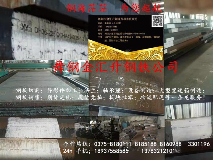 合金结构钢GB/T 3077-1999 - 知乎