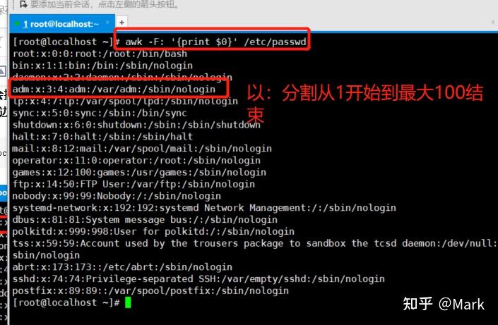 linux三剑客之三（awk）(最强大） - 知乎