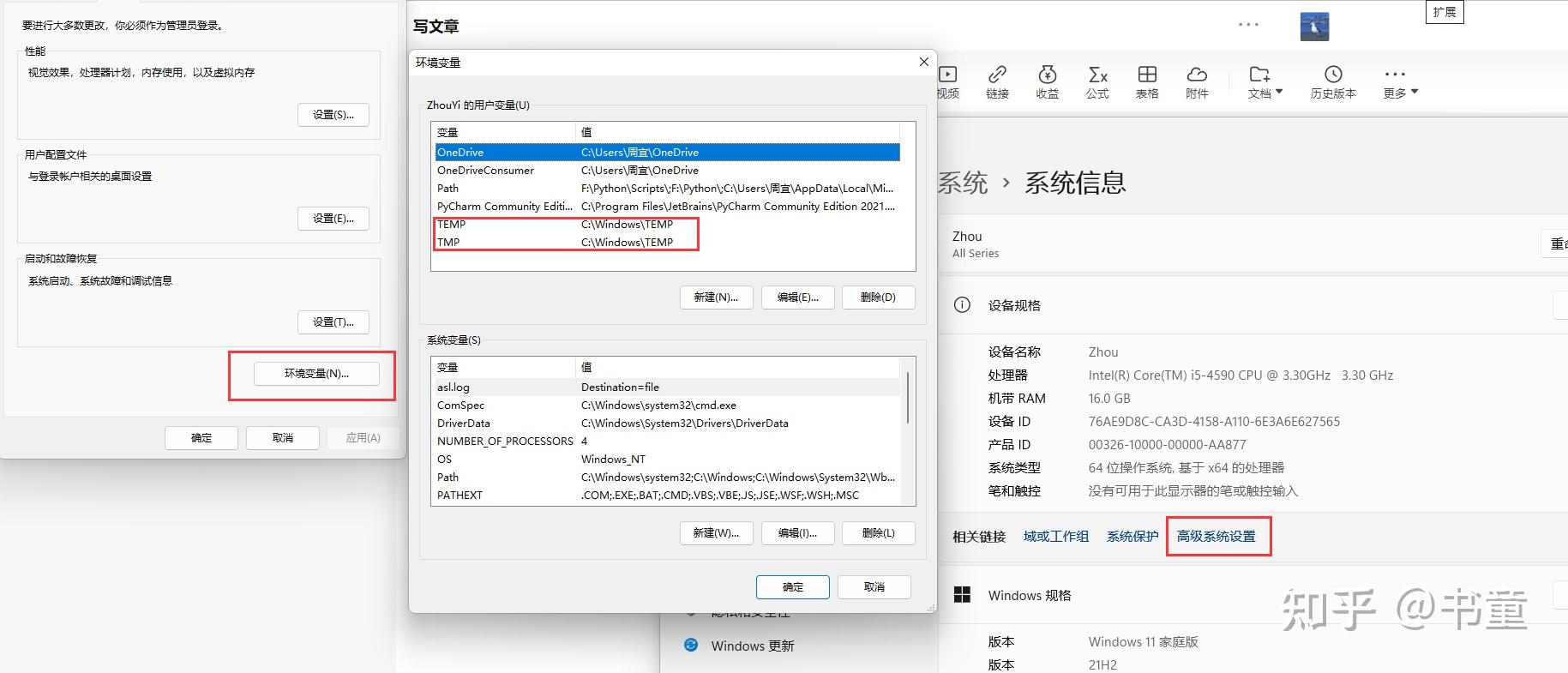 Jupyter Notebook内核启动及代码运行失败解决 知乎