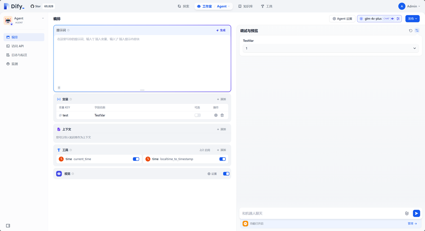 Dify：一站式 AI 应用平台 - 部署与配置 - 知乎