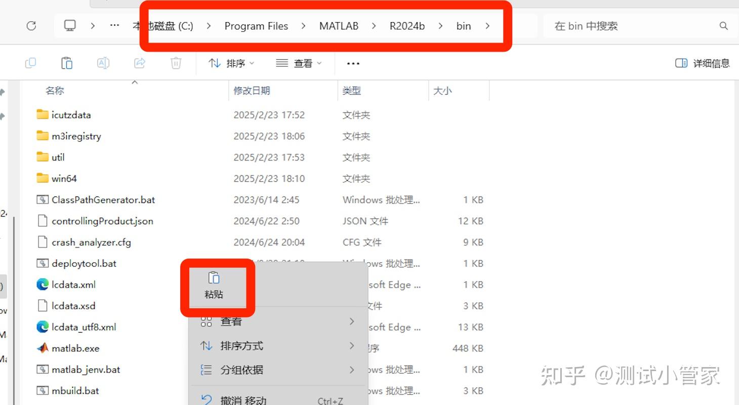 MATLAB R2024b 超详细图文下载安装教程（2025 最新保姆级步骤 + 安装包下载） - 知乎