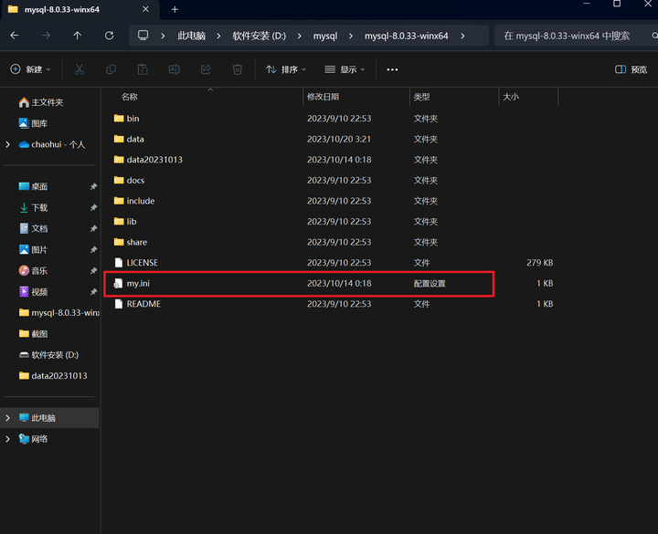 【mysql自学】笔记1-10，DBMS、mysql版本、MySQL下载安装、配置文件my.ini、启动mysql、连接mysql数据库 - 知乎