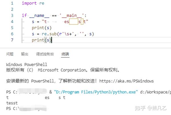 unicode 空白字符踩坑记录 - 知乎