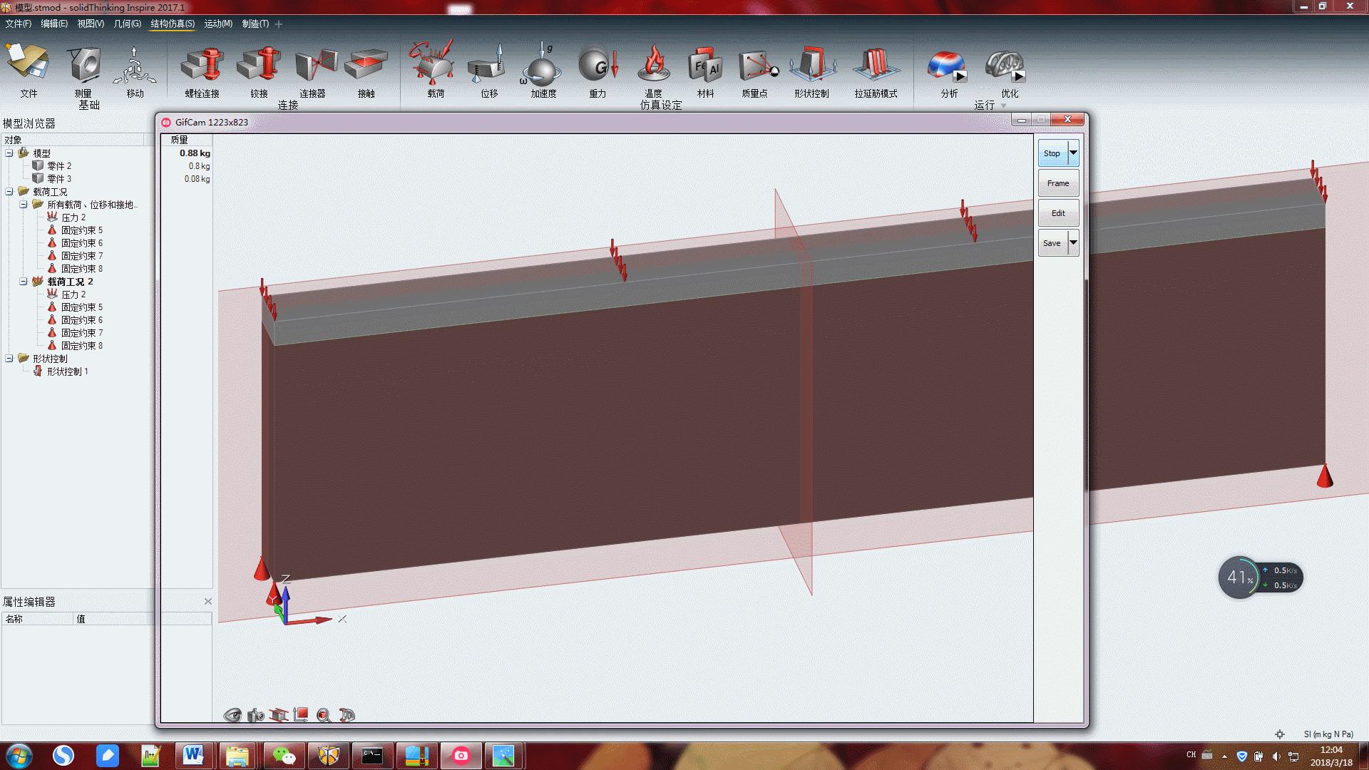 面向设计师的优化设计软件——solidThinking Inspire - 知乎
