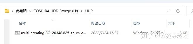 【教程】使用第三方网站提供的UUP通道创建集成最新累积更新的Windows镜像 - 知乎