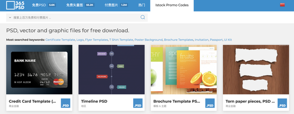 25个高质量免费海报素材网【已分类整理】 - 知乎