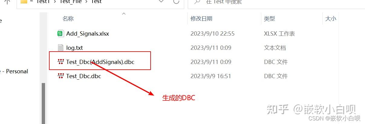 EXCEL信号加入到DBC、EXCEL转DBC、DBC转EXCEL。.exe可执行文件，百度网盘自取。操作简单，打开即用。 - 知乎