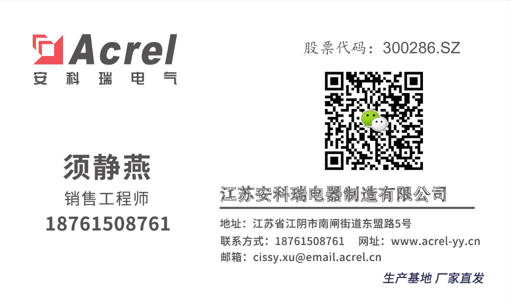 Acrel-7000企业能源管控平台在浙江春风动力股份有限公司的应用 - 知乎