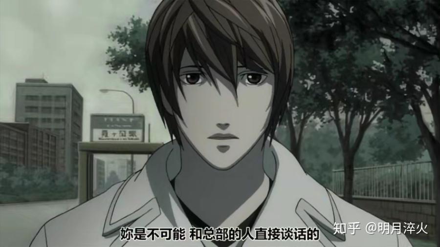 强推丨史上最全《死亡笔记》推理解析，论倾斜的天平是如何巧妙被打破的！（第一期） - 知乎