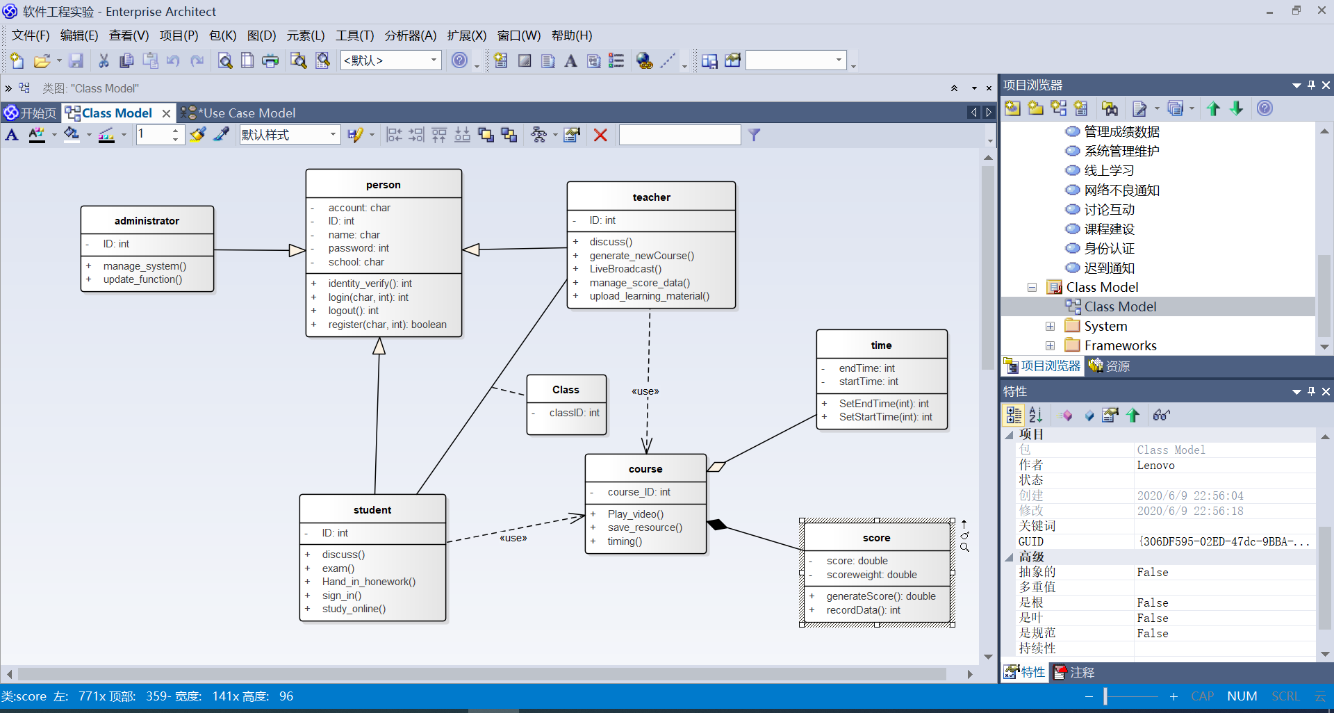 UML建模工具的安装与使用 - 知乎