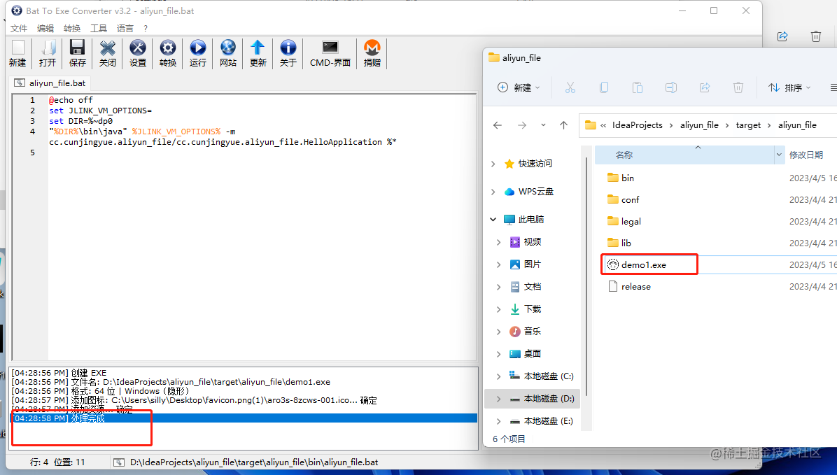 新版本JAVAFX项目打包到Windows和Mac平台 - 知乎