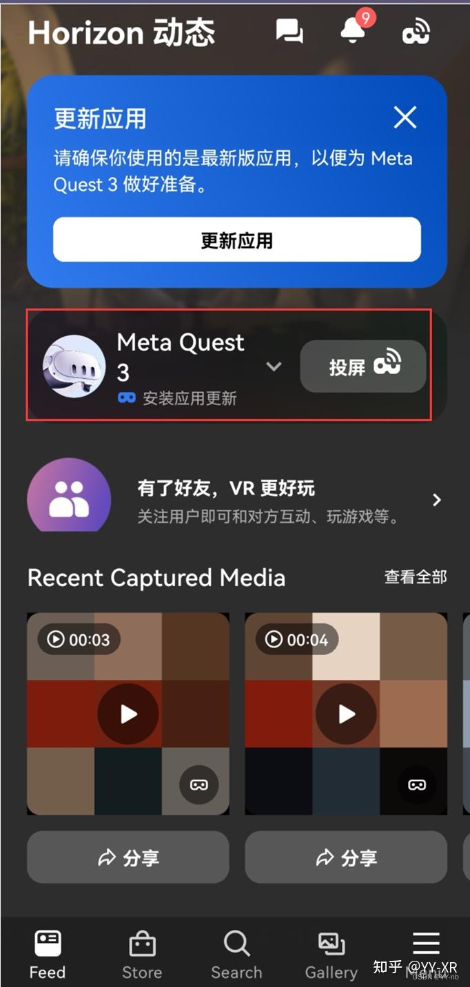 Unity Meta Quest 一体机开发（二）：前期准备和环境配置（2023 版，Oculus Integration v57） - 知乎